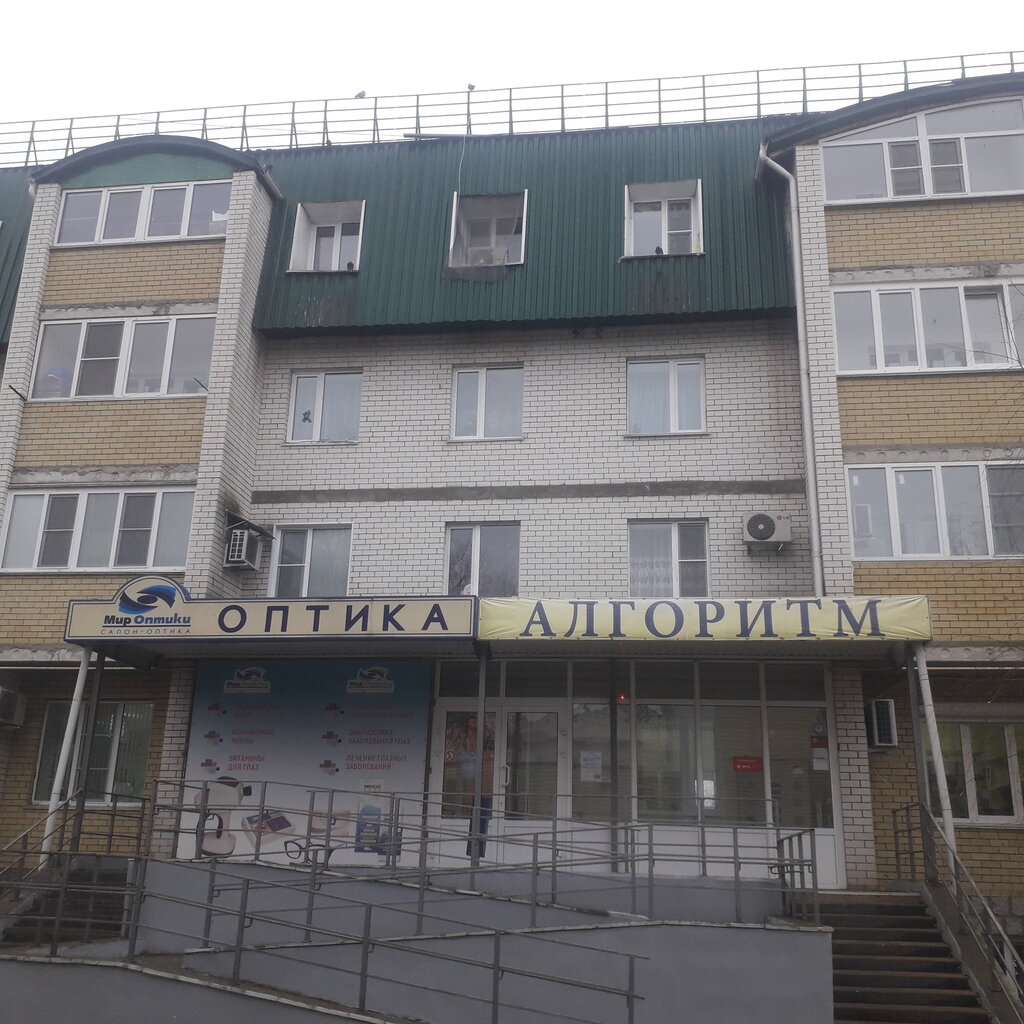 Elektronik eşya mağazaları Алгоритм, Novoanninski, foto