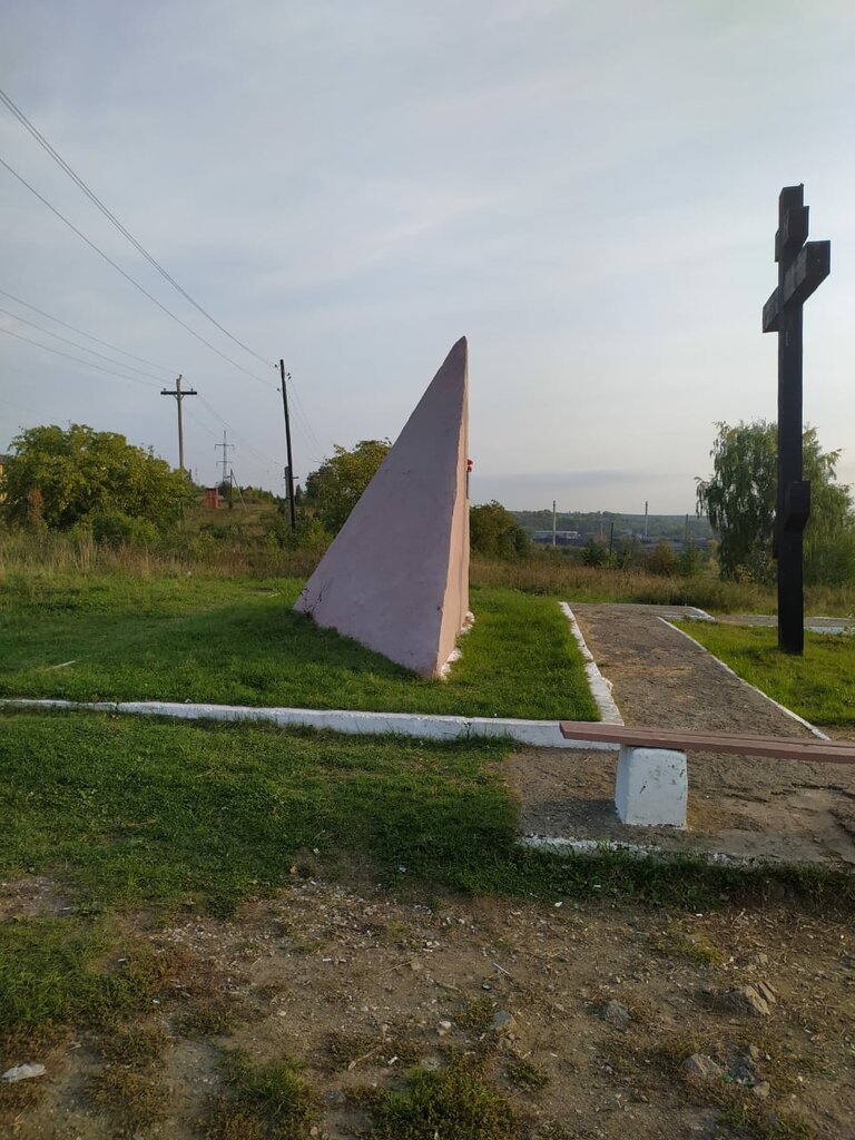 Anıt, heykel Алапаевцам, погибшим в годы Великой Отечественной войны, Alapayevsk, foto
