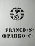 Franco-S (Korsunskiy pereulok No:10литА), ticari gayrimenkul alım satımı  Samara'dan