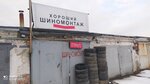 Хороший шиномонтаж (Sverdlovsk Region, Verkhnyaya Pyshma), oto lastik tamiri  Verhniaya Pyşma'dan