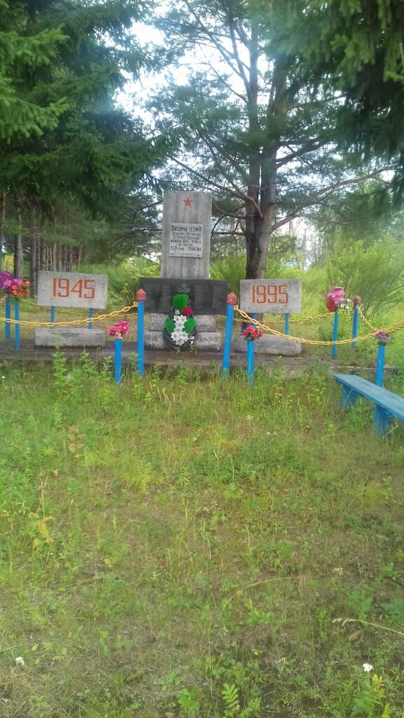Anıt, heykel Обелиск 50-летию Победы в Великой Отечественной войне, İrkutskaya oblastı, foto