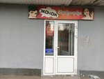 Эконом (Sovetskaya Street No:94), kuaförler  Sarapul'dan