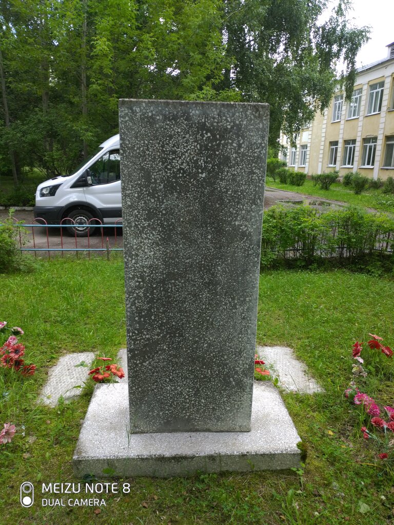 Anıt, heykel Защитникам Родины - учителям и ученикам средней школы № 47, Yaroslavl, foto