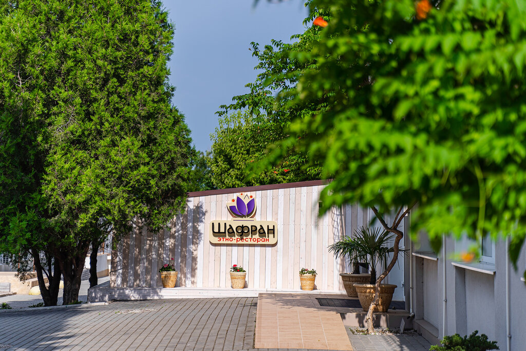 Restoran Shafran, Sevastopol, foto