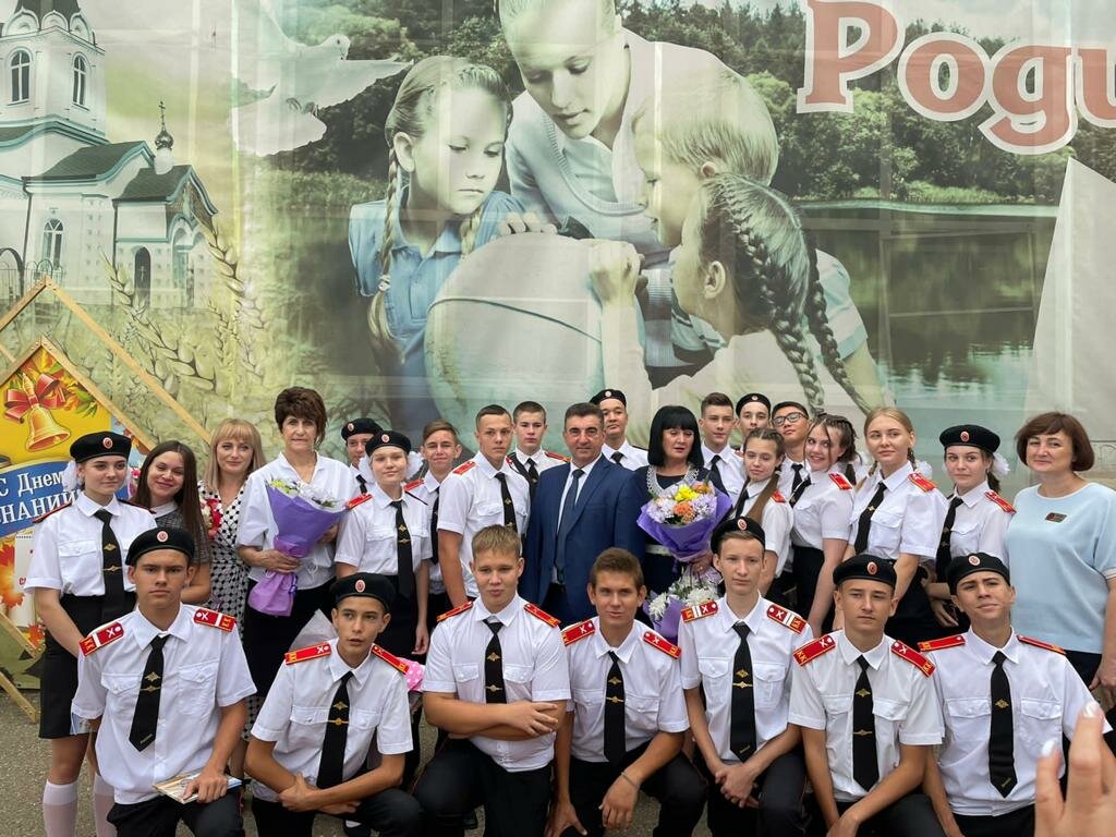 Ortaokul School № 2, Krasnodarski krayı, foto