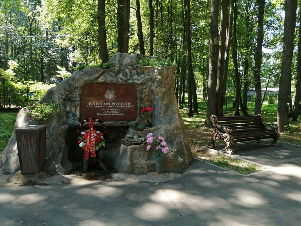 Anıt, heykel Участникам локальных войн, Moskova ve Moskovskaya oblastı, foto