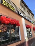 Kukhnia na ugliakh (Kuznetsova Street No:11/38), kafe  İvanovo'dan