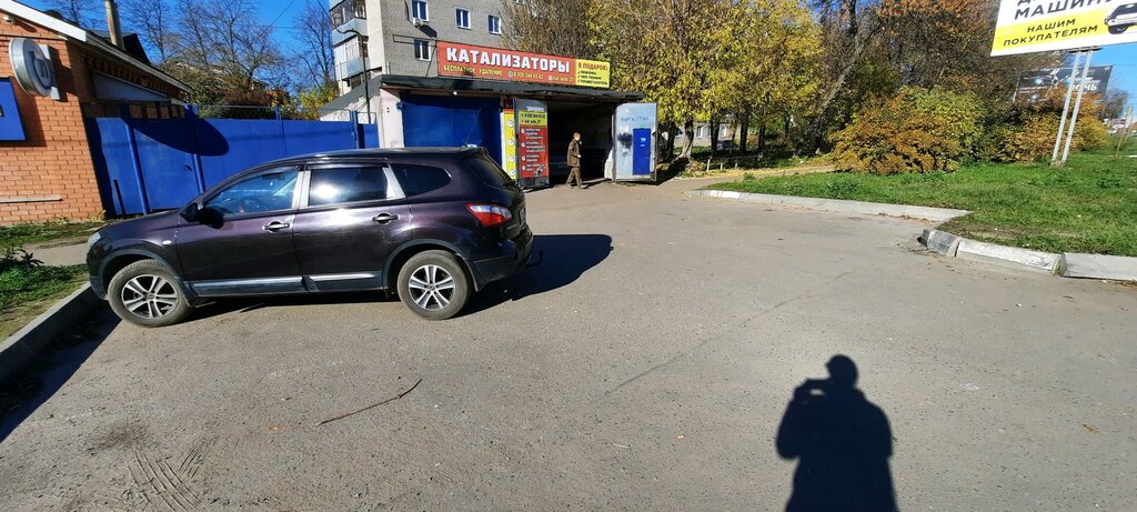 Otoparklar Автомобильная парковка, İvanovo, foto
