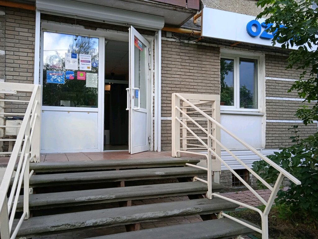 Kurye hizmetleri Boxberry, Nijni Novgorod, foto