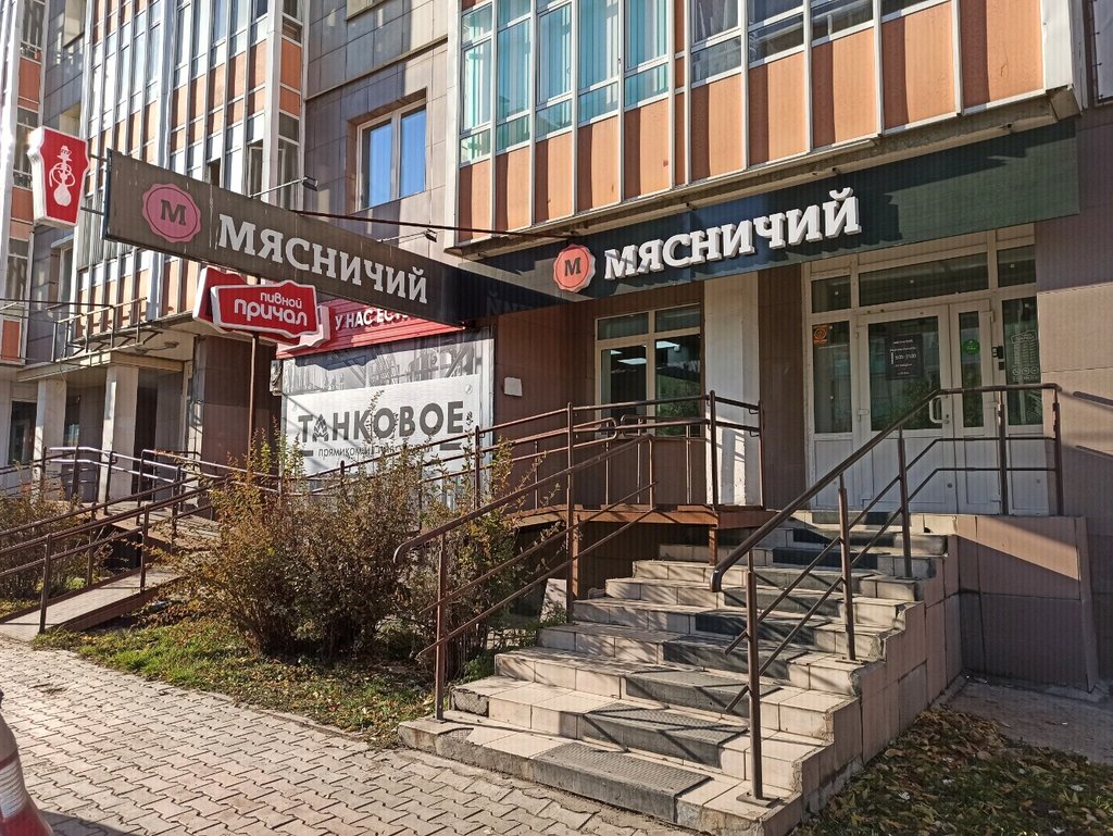 Bira dükkanı Pivnoj prichal, Krasnoyarsk, foto