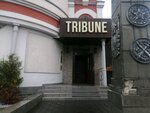 Олимп (ulitsa Valentina Skorokhodova No:1А), şans oyunu bayileri  Lipetsk'ten