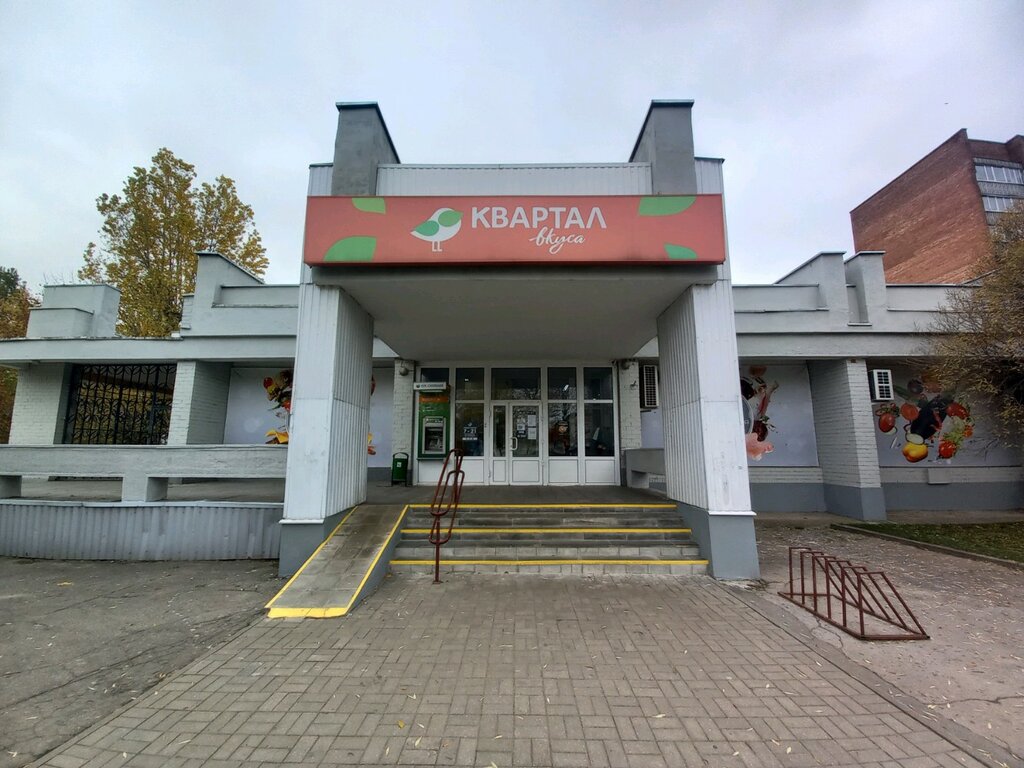 Market Kvartal Vkusa magazin № 103 Zadneprovye, Moguilev, foto