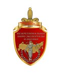 Interregional Bureau of Forensic Science and Evaluation (Azovskaya Street No:6к3), ekspertiz hizmetleri  Moskova'dan