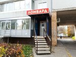 Аванс (Stepana Razina Avenue No:2), rehincilik  Tolyatti'den (Togliatti'den)