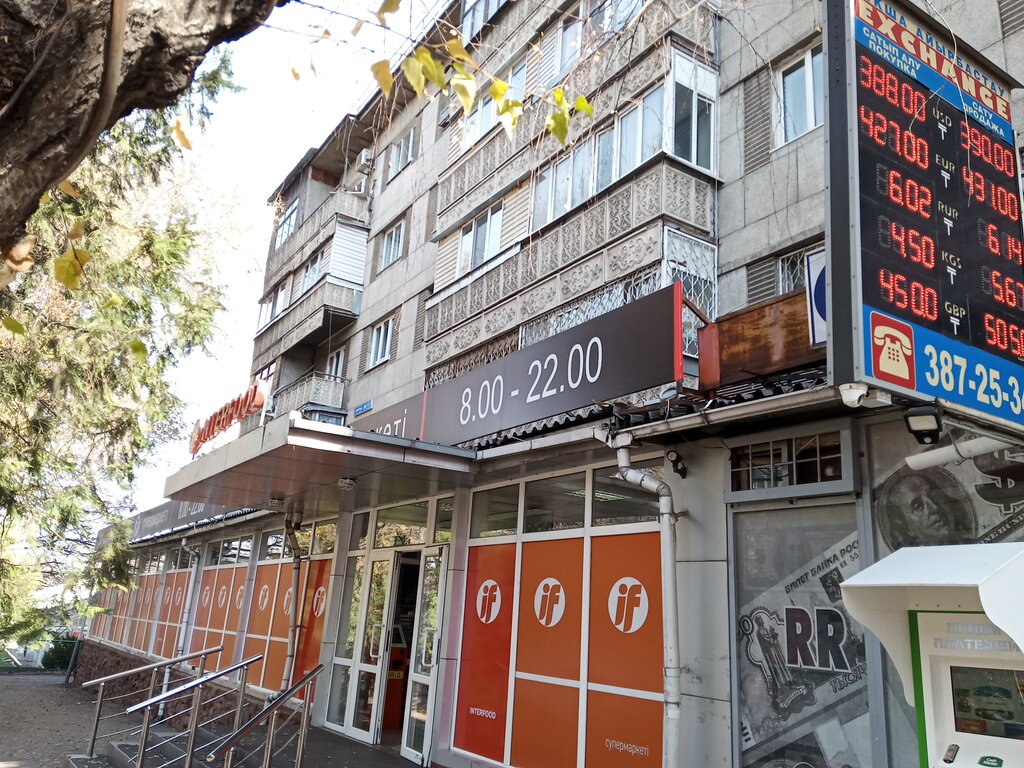 Ödeme terminali Qiwi, Almatı, foto