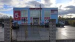 Sair-Avto (Tsentralnaya ulitsa No:51, vioska Ekimań 1), otomobil yedek parçaları  Vitebskaya oblastından