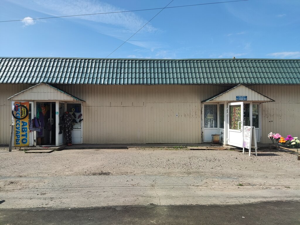 Cenaze gereçleri firmaları Ритуальный венок, Tixvin, foto