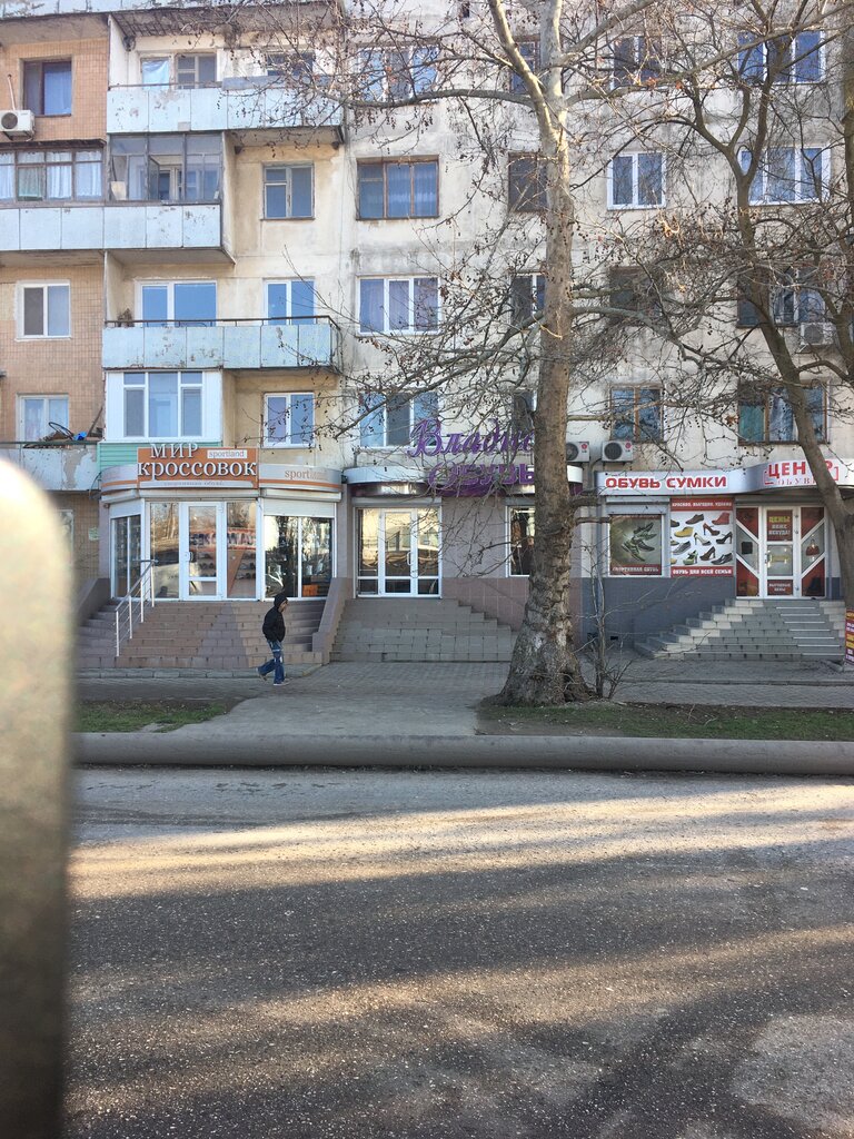 Ayakkabı mağazaları Центр обуви, Krasnoperekopsk, foto