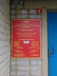Единый расчетный кассовый центр, расчетный центр Нелидово, участок Нелидово (ulitsa Stroiteley No:18), fatura ödeme noktası  Nelidovo'dan