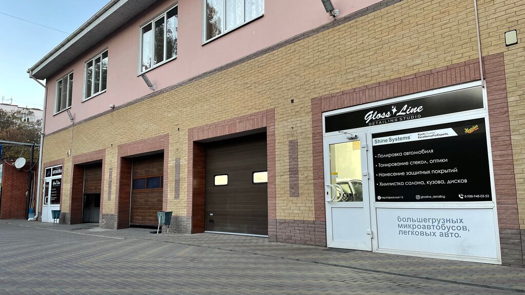 Detaylı oto bakımı Gloss Line, Taganrog, foto