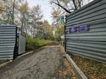 Госпиталь УМВД по Хабаровскому краю (Pavlovicha Street No:1В), askeri hastaneler  Habarovsk'tan