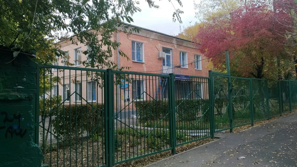 Anaokulları Detsky sad № 121, Rostov‑na‑Donu, foto