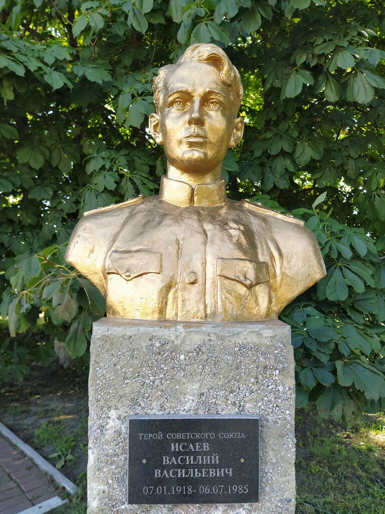Anıt, heykel Бюст Героя Советского союза Исаева В. В., Belgorodskaya oblastı, foto