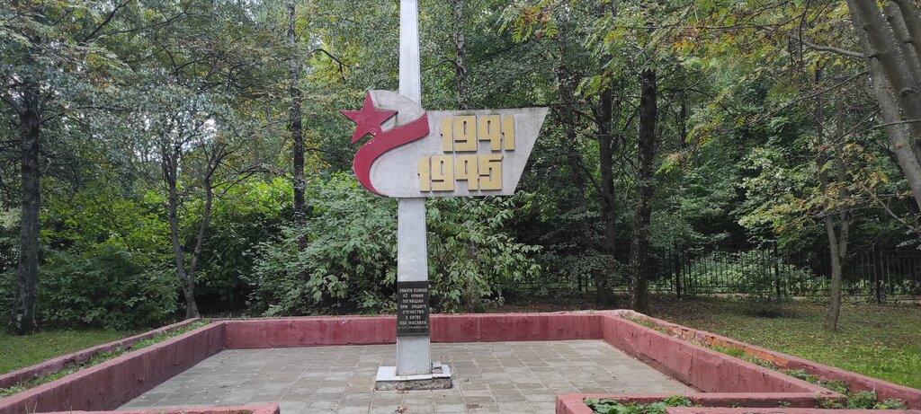 Anıt, heykel Обелиск памяти, Moskova, foto