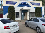 Аптека (ulitsa Lenina No:22, rabochiy posyolok Kshenskiy), eczaneler  Kurskaya oblastından