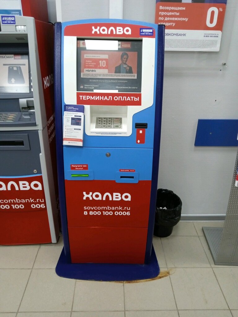 Ödeme terminali Халва, Perm, foto