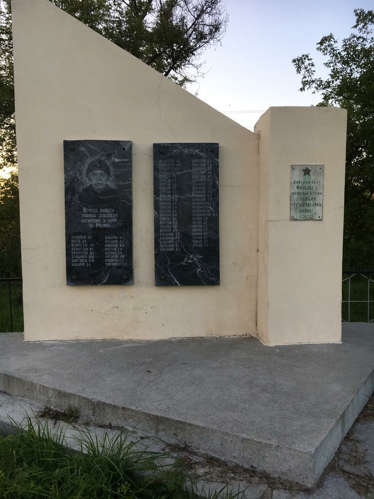 Anıt, heykel Воинам, павшим в годы Великой Отечественной войны, Kurskaya oblastı, foto