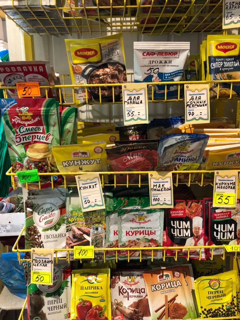 Kasap, şarküteri Мясо-Рыба, Sergiyev Posad, foto