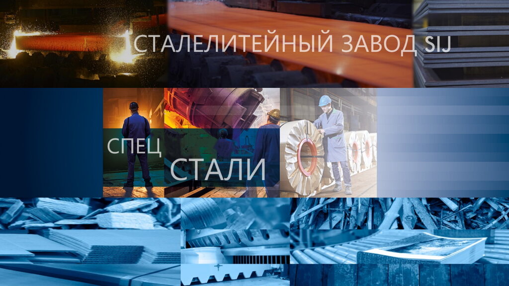 Dökümcüler Sij Group Russia, Moskova, foto