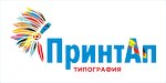 ПринтАп (Skryganava Street No:2), baskı hizmetleri  Minsk'ten