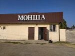 Bathhouse (Satylǵan Sabataev kóshesi No:28), hamamlar  Almatı'dan