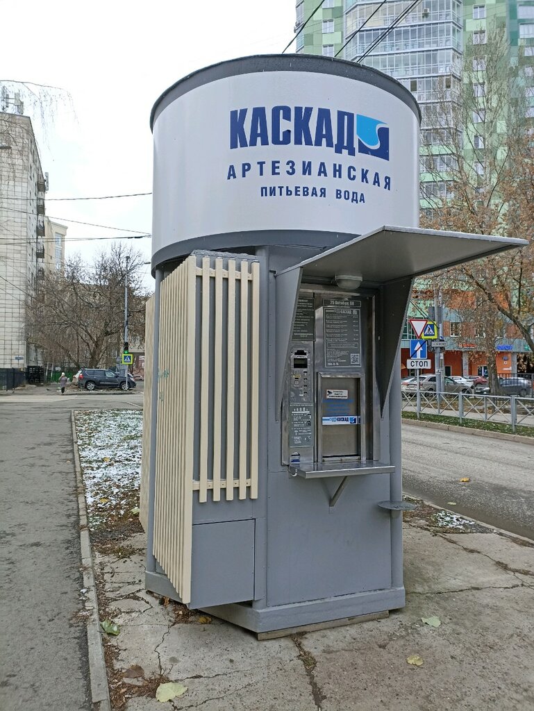 Su satışı Kaskad, Perm, foto