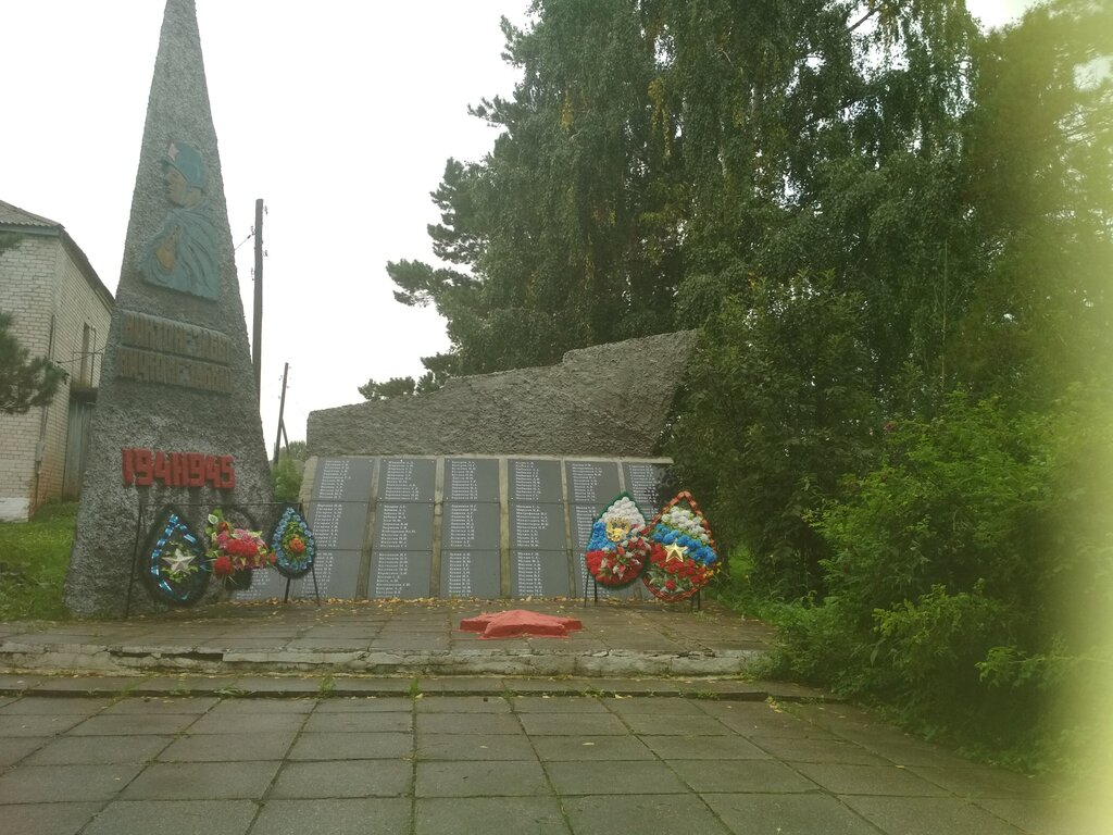 Anıt, heykel Мемориал Великой Отечественной войны, Sverdlovskaya oblastı, foto