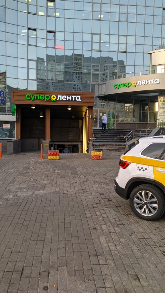 Süpermarket Super Lenta, Koroliov, foto