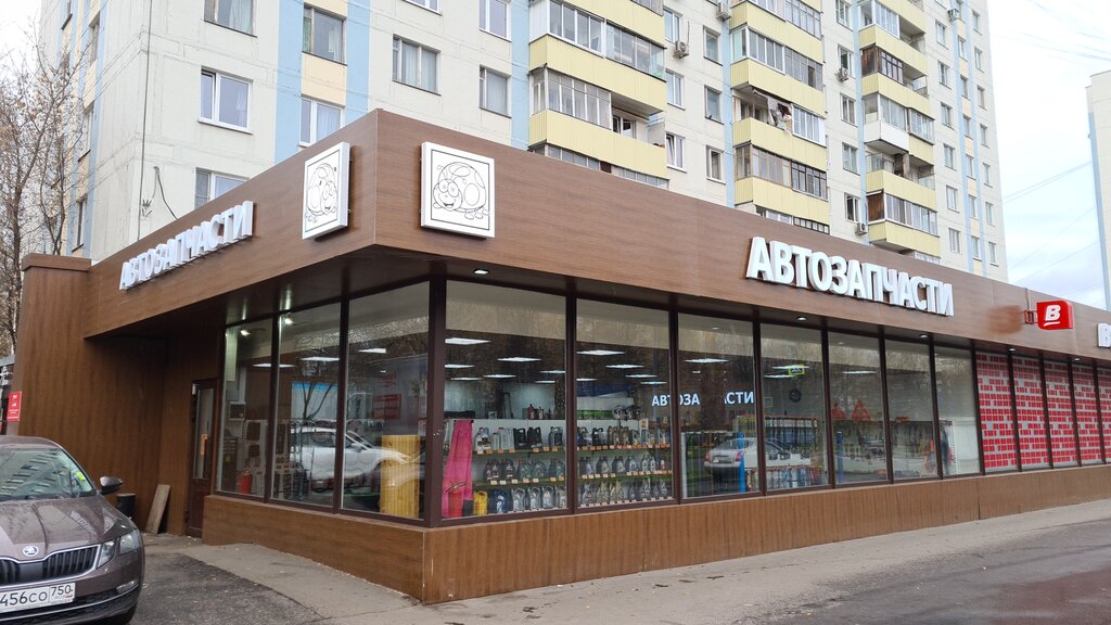 Otomobil yedek parçaları G. G. Auto, Moskova, foto