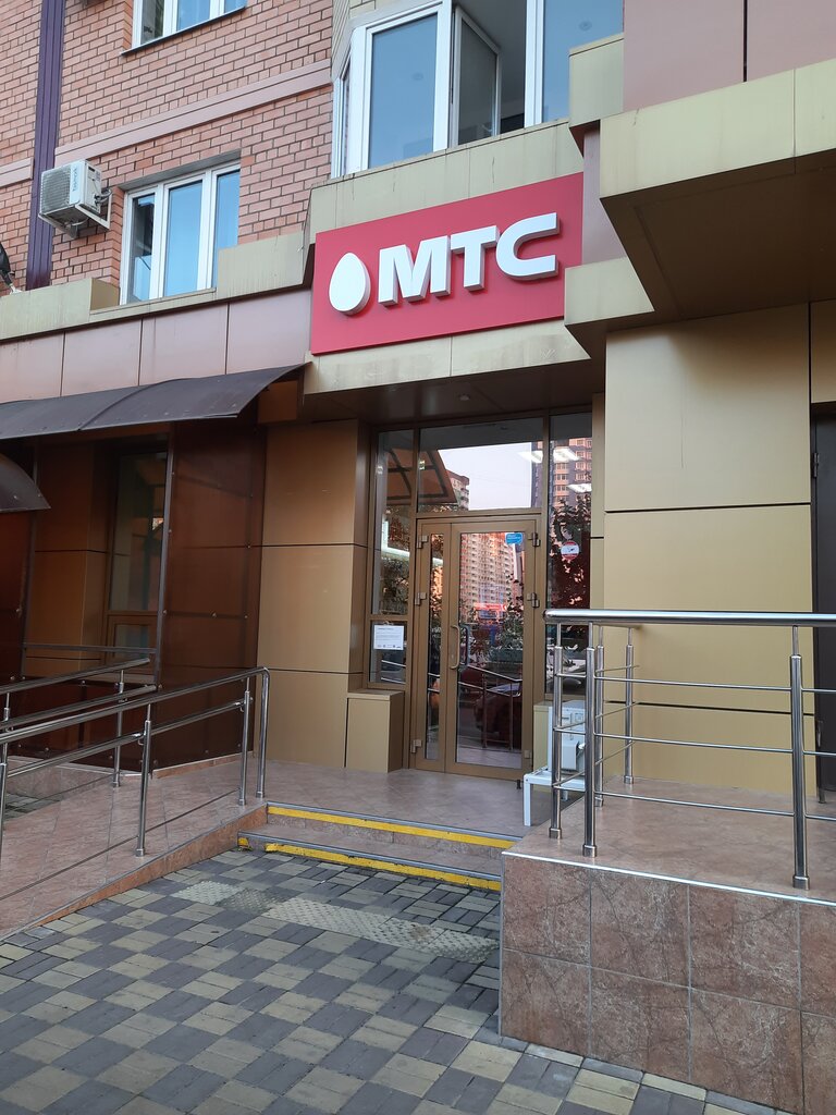 Cep telefonu ve aksesuarları satış mağazaları MTS, Krasnodar, foto