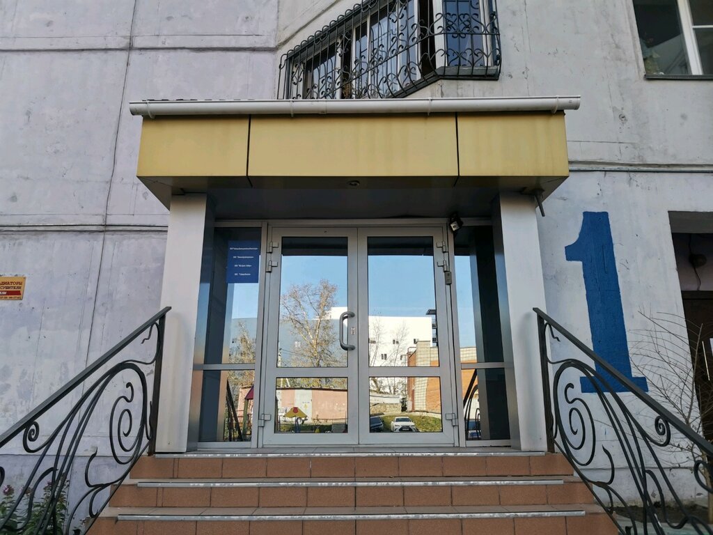 Demiryolu inşaatı ve tamiri СибирьМонтаж, Novosibirsk, foto