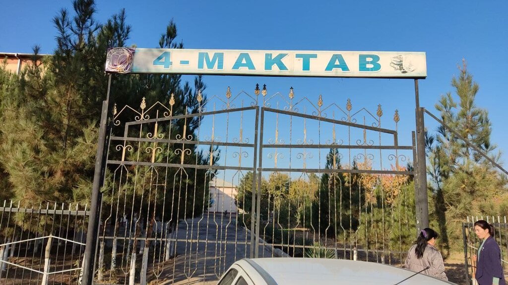 Ortaokul General Education School No. 4, , foto