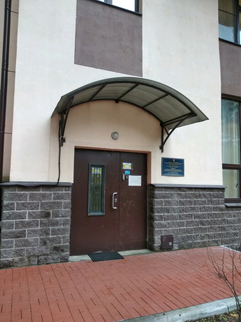 Anaokulları Муринский центр образования № 2, дошкольное отделение № 4, Murino, foto