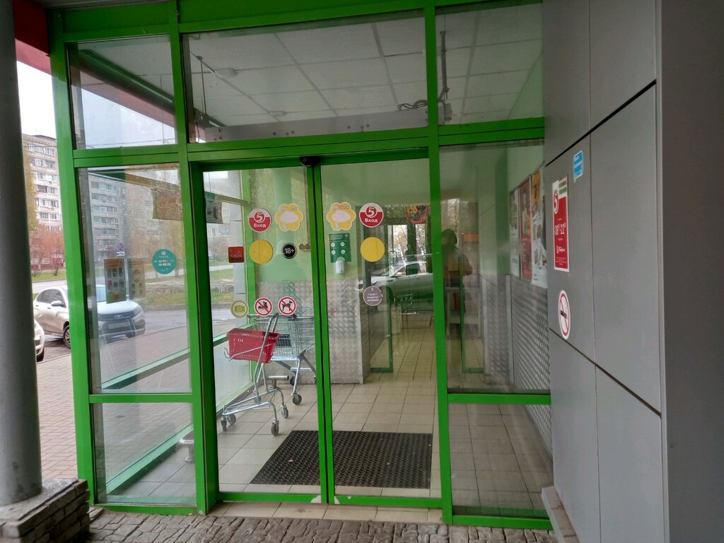 Süpermarket Pyatyorochka, Nijni Novgorod, foto