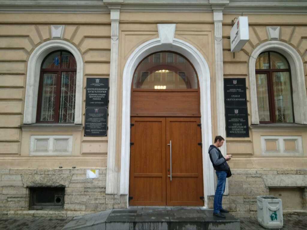 i̇tfaiye ПСО, Saint‑Petersburg, foto