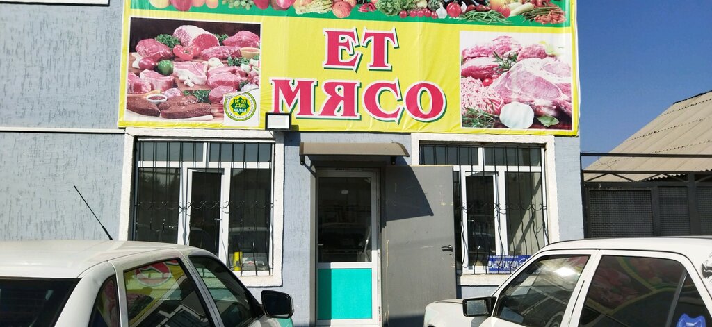 Kasap, şarküteri Ет-мясо, Almatı, foto