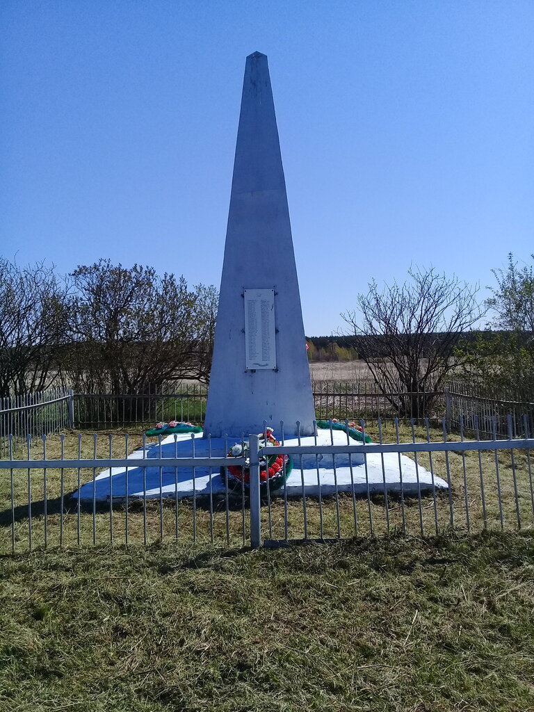 Anıt, heykel Обелиск, Kurganskaya oblastı, foto