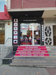 Fixit Mobile Premium Service (Eski Edirne Asfaltı Cad., No:562, İstanbul), telefon tamir servisi  İstanbul'dan