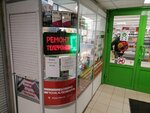 Service smile (No:к1627, Zelenograd), telefon tamir servisi  Zelenograd'dan