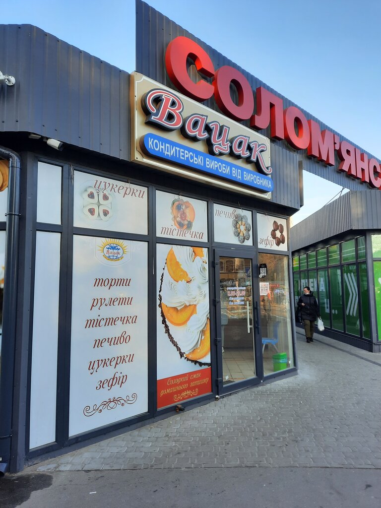 Pasta, şekerleme ve tatlı Vatsak, Kiev, foto